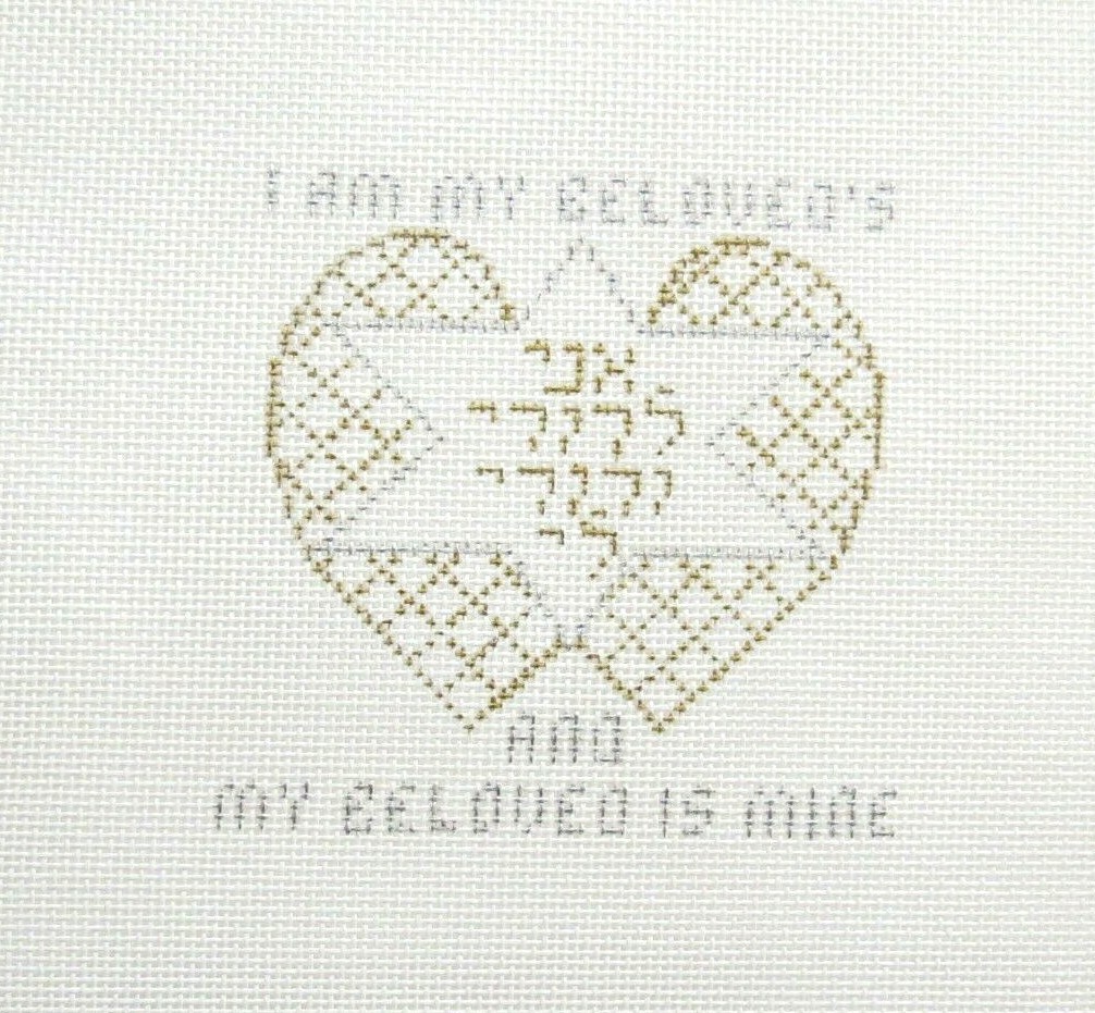 Hebrew Counted Cross Stitch Patterns Rosh Hashana Cross Stitch Pattern