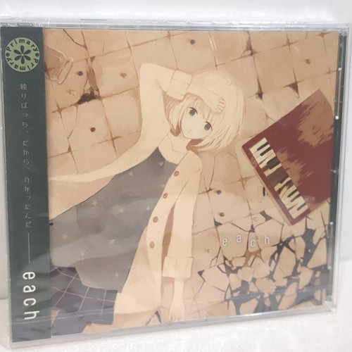 Each Yuiko Primary Yuikonnu Doujin Music Cd Unused | eBay