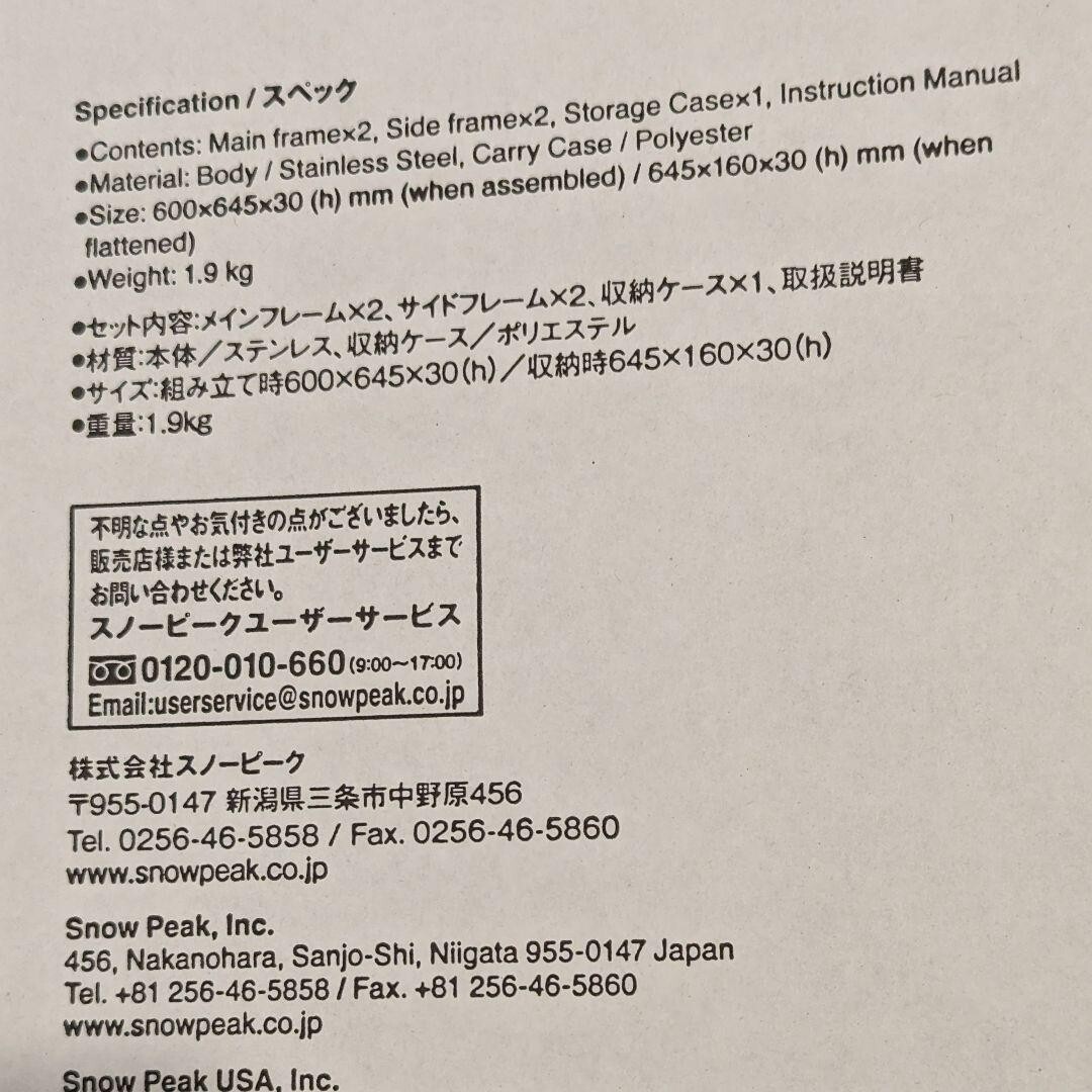 Snow Peak seppousai Festival 2023 Autumn Limited Jikaro Table 2 Unit ...