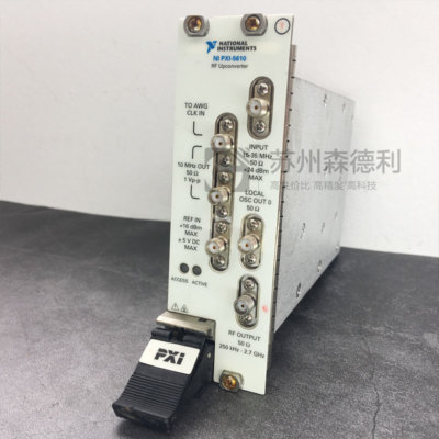 Other - Vector Signal Generator