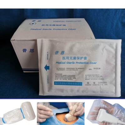 Sterile Ultrasound Probe Protection Cover with Free Latex- 14*80cm ...