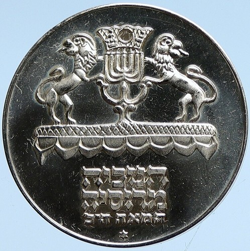 1972 ISRAEL Genuine Lions Hold Russian Menorah BU Silver 5 Lirot Coin ...