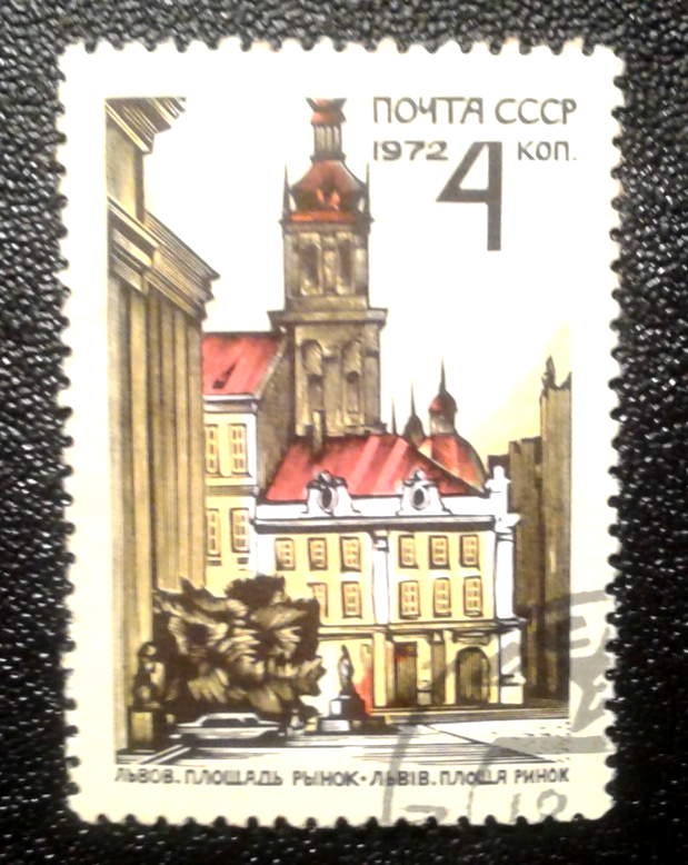 Soviet Union USSR-CCCP Stamps 1972.(1) | eBay