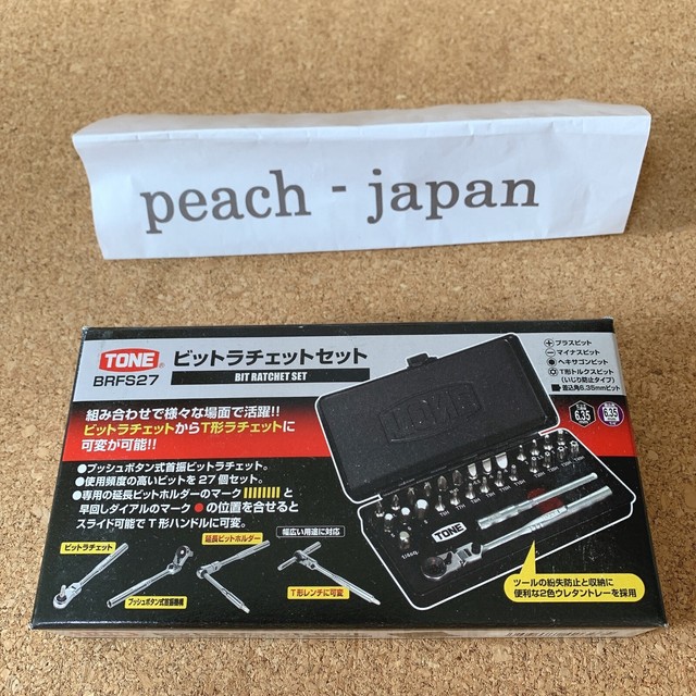 TONE BRFS27 Bit Ratchet Set Bit Insert & 6.35mm 1/4in Black Contents 27 ...