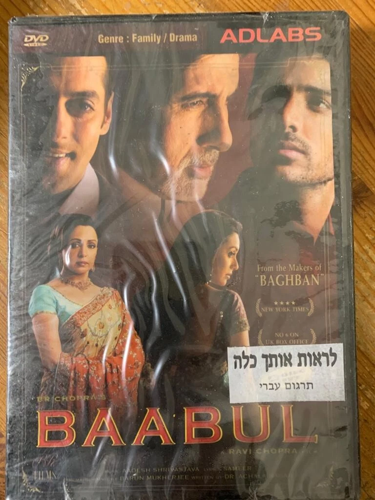 Hindi Movie Baabul Part 1
