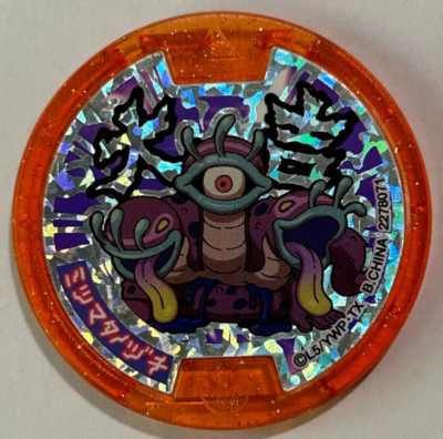 Yo-Kai Watch Slimamander Luck Orange Medal Japanese ed. Yokai V228K ...