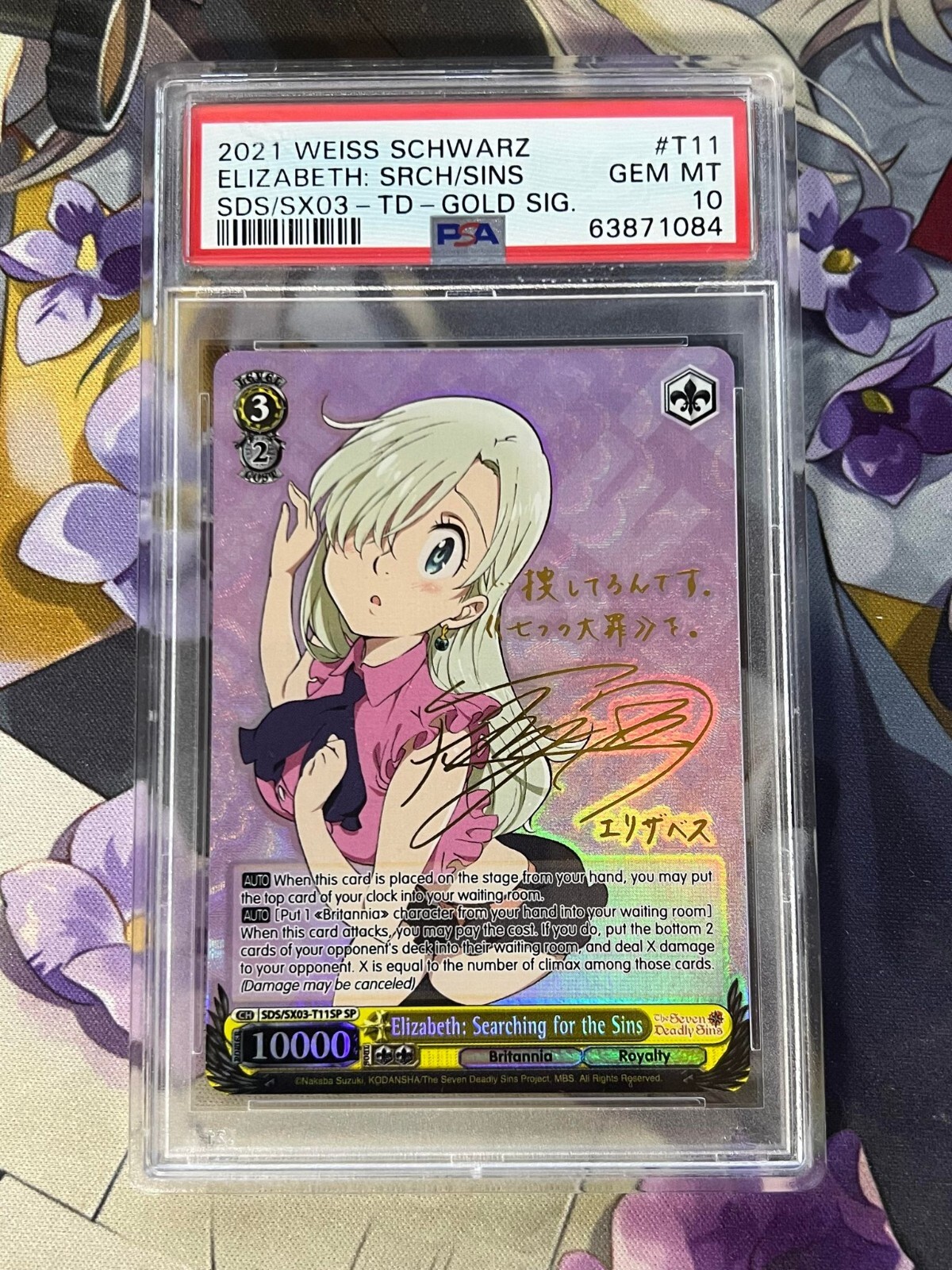 Signed Weiss Schwarz Seven Deadly Sins SDS/SX03-T115 SP Elizabeth FOIL ...