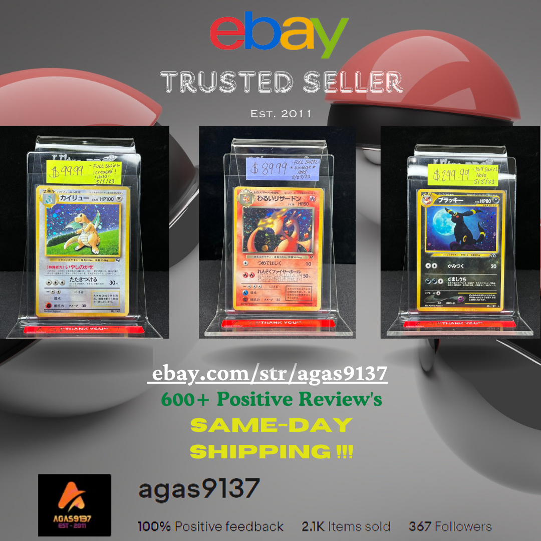 Pokémon TCG Rusted Shield 061/072 Pokemon Shining Fates Trainer ...