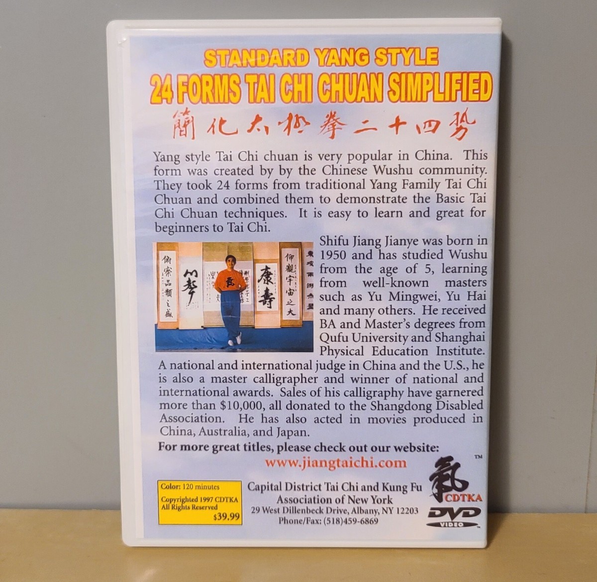 Yang Tai Chi Forms Tai Chi Basics & Introduction To Yang Style 8 Step