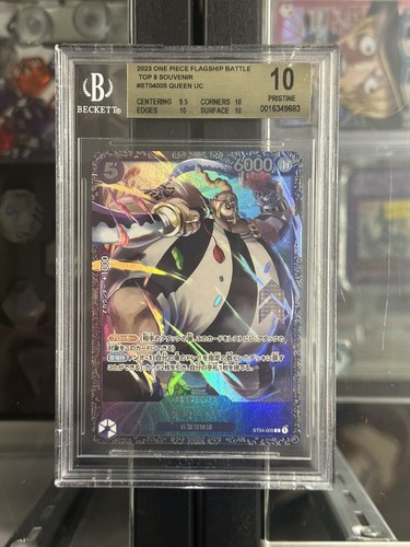 2023 One Piece Flagship Battle Top 8 Souvenir ST04-005 Queen UC BGS 10 ...