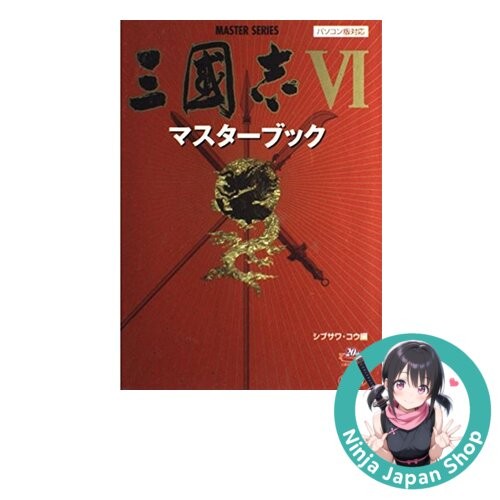Romance of the Three Kingdoms 6 Master Book Master Series Japanese Book ...