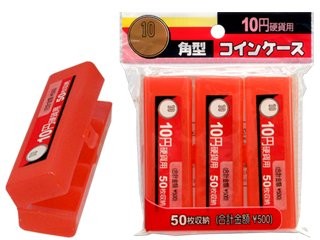 Square Coin Case For 10 Yen That Can Hold 50 10 Yen Coins (3 Pieces ...