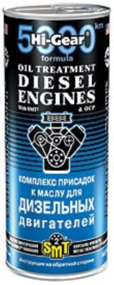 Hi-Gear Oil Treatment Diesel Engines Additive SMT2 Reduces Fuel ...