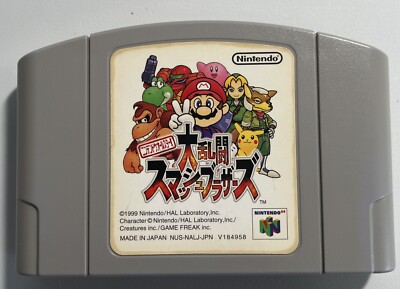 Nintendo 64 Super Smash Bros. N64 Japanese 1999 from Japan tested | eBay