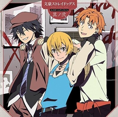 CD New TV Anime "Bungo Stray Dogs" Character Song Mini Album 2 Japan TV ...
