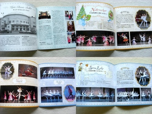 Kiev Classical Ballet Pamphlet Tchaikovsky Sleeping | eBay