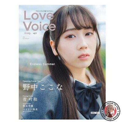 NUOVA rivista Love Voice. Vol.5 HOBBY JAPAN MOOK | eBay