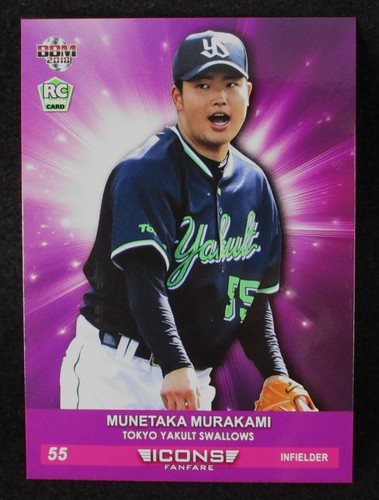 2018 BBM Icons Munetaka Murakami #35 Japanese RC Rookie Tokyo Yakult ...