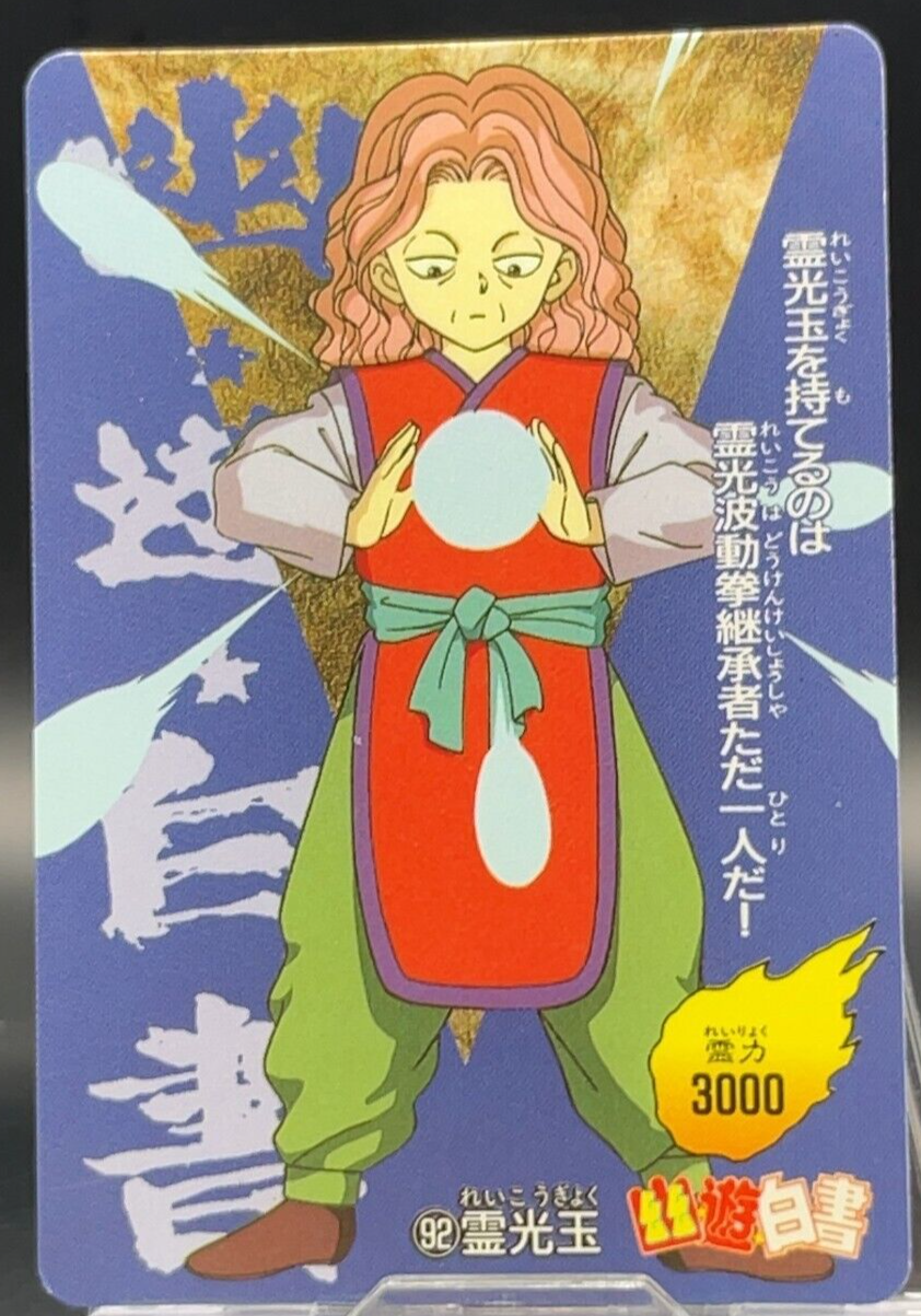 Genkai 92 YuYu Hakusho Amada Old CCG Card TCG Yoshihiro Togashi ...