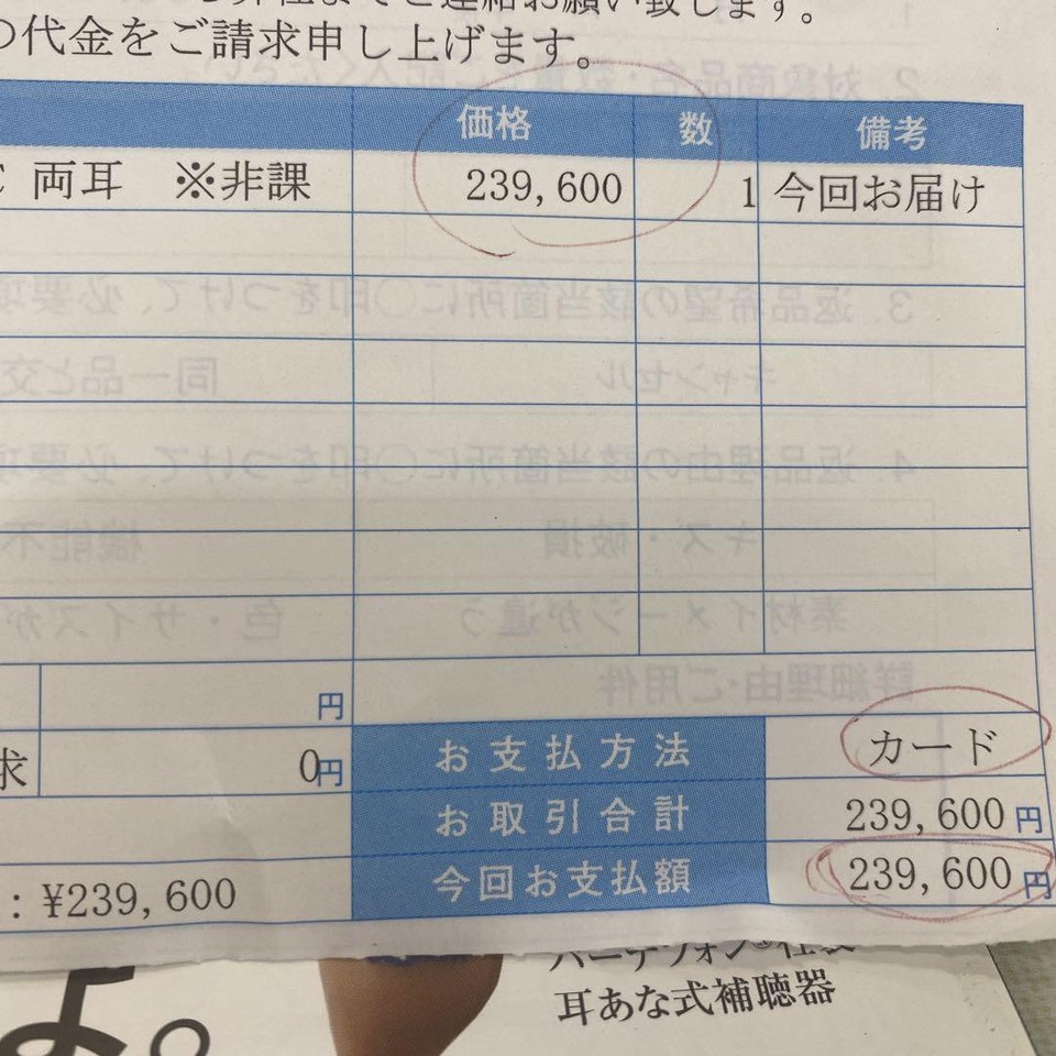 Beltone Hearing Amplifier | eBay