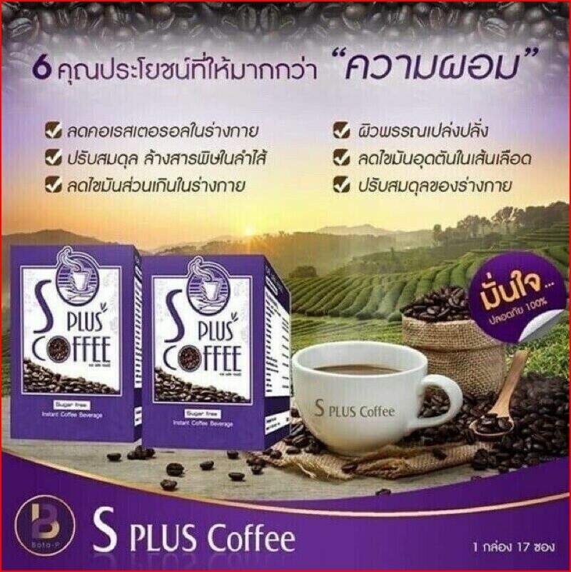 6x Bota-P S Plus Coffee Instant Diet Weight Control Burning Figure Healthy | eBay