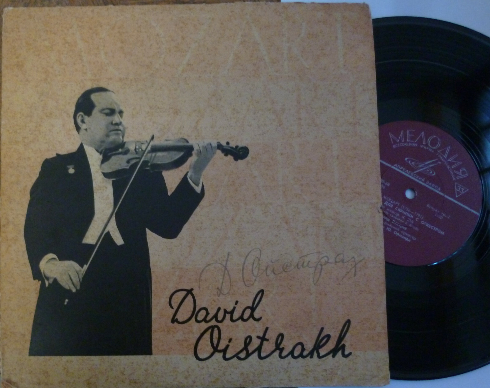 DAVID OISTRAKH - ORMANDY / MOZART violin concerto K 218 / MELODIYA | eBay