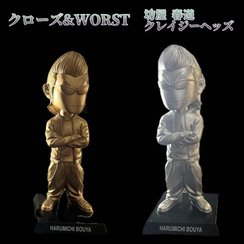 Close Worst Harumichi Bouya Crazy Heads | eBay
