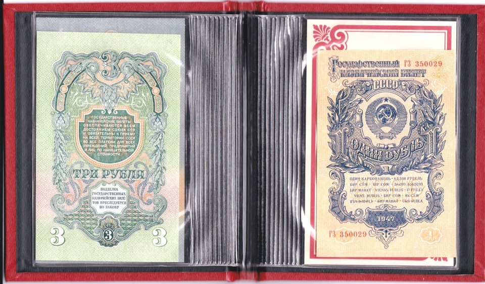 Soviet Union 1947 State Treasury Bank Note Album 1, 3, and 5 Ruble ...