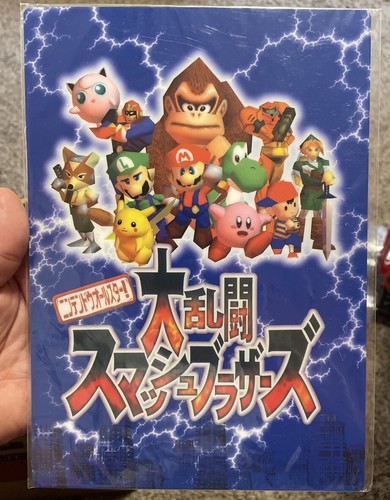 Limited Edition Japanese Nintendo Al stars Super Smash Bros Desk pad ...