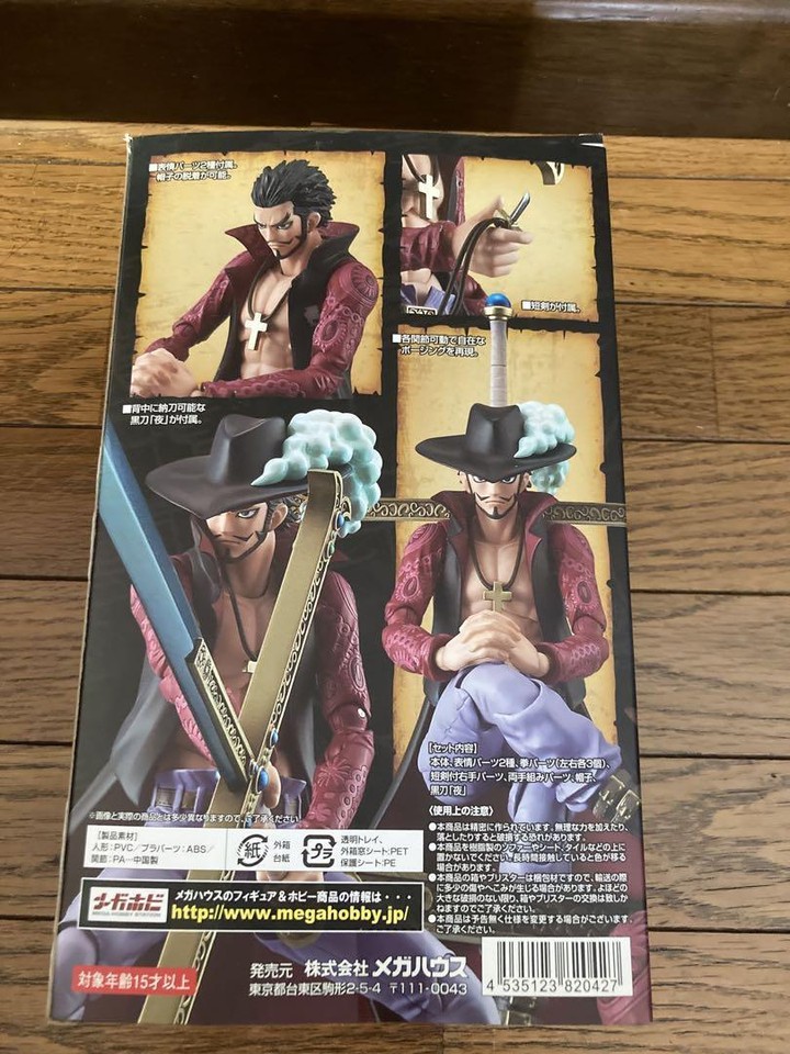 Variable Action Heroes One Piece Dracule Mihawk Figure MegaHouse Japan ...