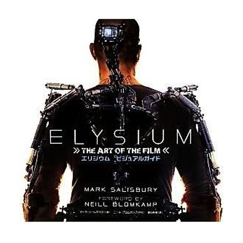 Elysium Visual Guide ShopRo Books Mark Salisbury (Author) Kazumi Doda ...