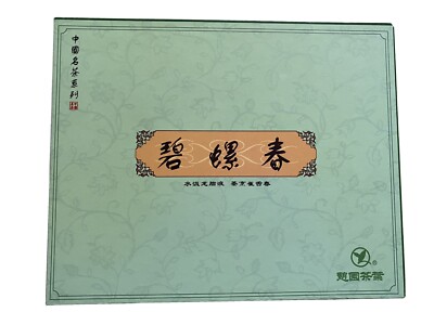 RARE Collectible~Chinese Tea Box~Empty~Cardboard Paper Graphics~Empty ...