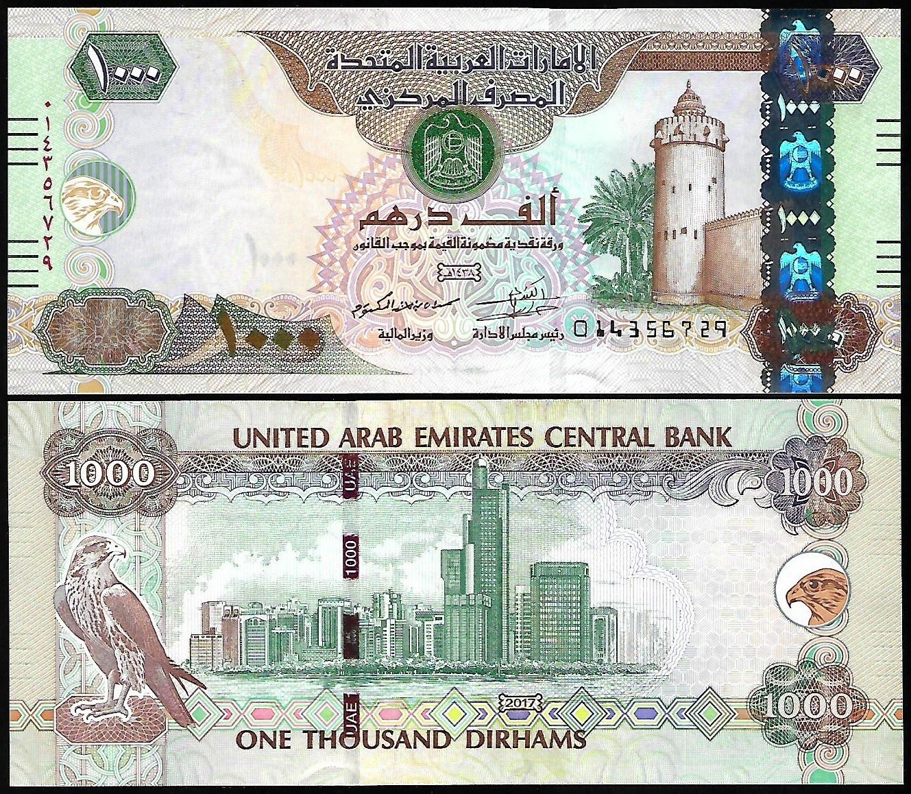 Uae Dirham 1000