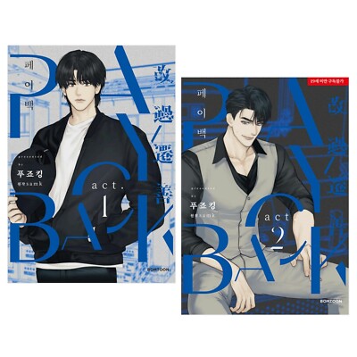 Payback (SAMK & Fujoking) Vol 1~2 Set Korean Webtoon Book Manhwa Comics Manga BL | eBay