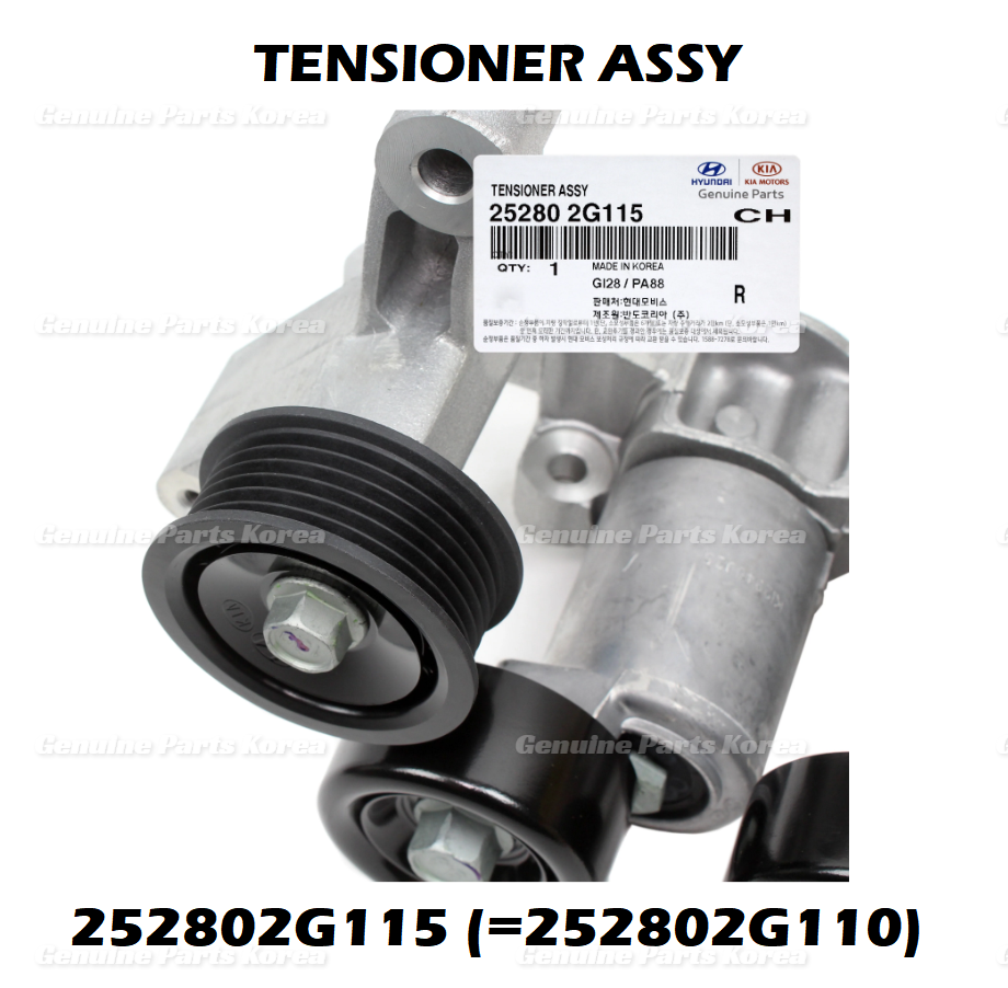 ⭐Genuine⭐ Belt Tensioner 252802G115 (=252802G110) for Hyundai Kia 2010 ...