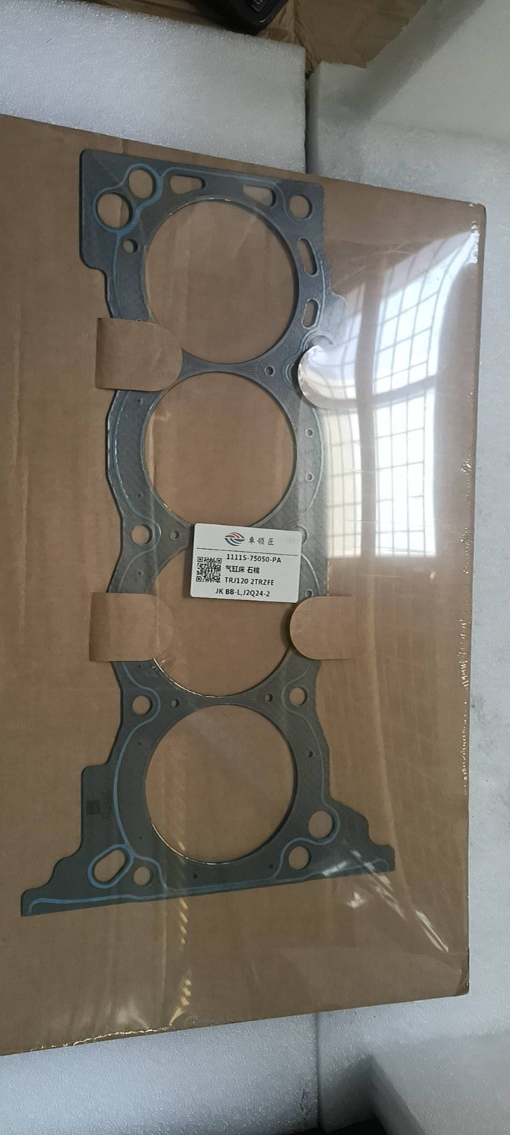 Cylinder Head Gasket For 05-20 Toyota 4Runner Tacoma 11115-75050 | eBay