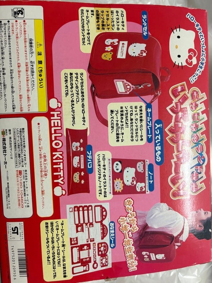 Rare Sanrio Hello Kitty Shiny School Bag New Vintage 2000s Rare Color ...