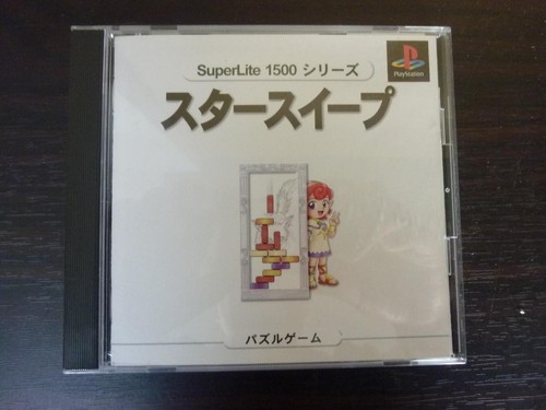 Retro Star Sweep Superlite 1500 Ps Software | eBay