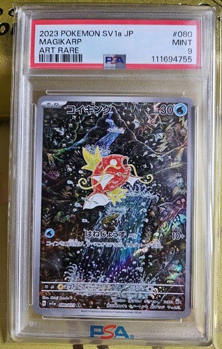 PSA9 Magikarp 080/073 AR sv1a Triplet Beat Pokemon Card Japanese Holo 2023 | eBay