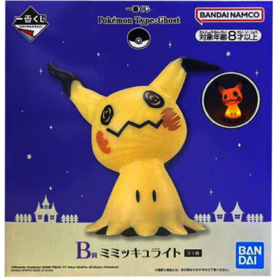 Bandai Pokémon Mimikyu LED Light Ichiban Kuji Prize B PVC ABS | eBay