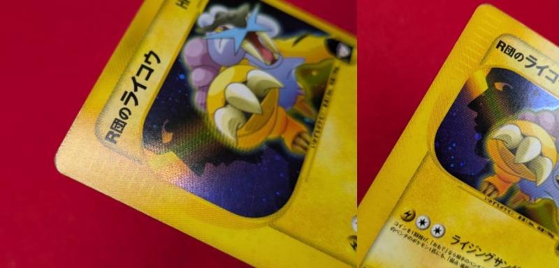 Rocket's Entei Suicune Raikou 094 095 096/141 VS Series Japanese ...
