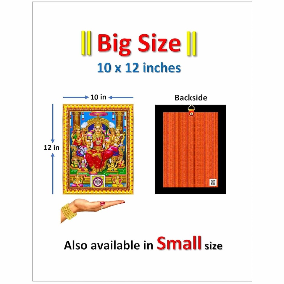 Hindu Goddess Lalitha Devi Tripura Sundari Mata Wall Painting Framed ...