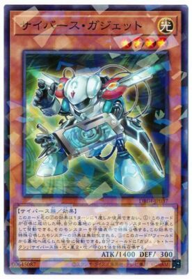 DBGI-JP037 - Yugioh - Japanese - Cyberse Gadget - Normal Parallel | eBay