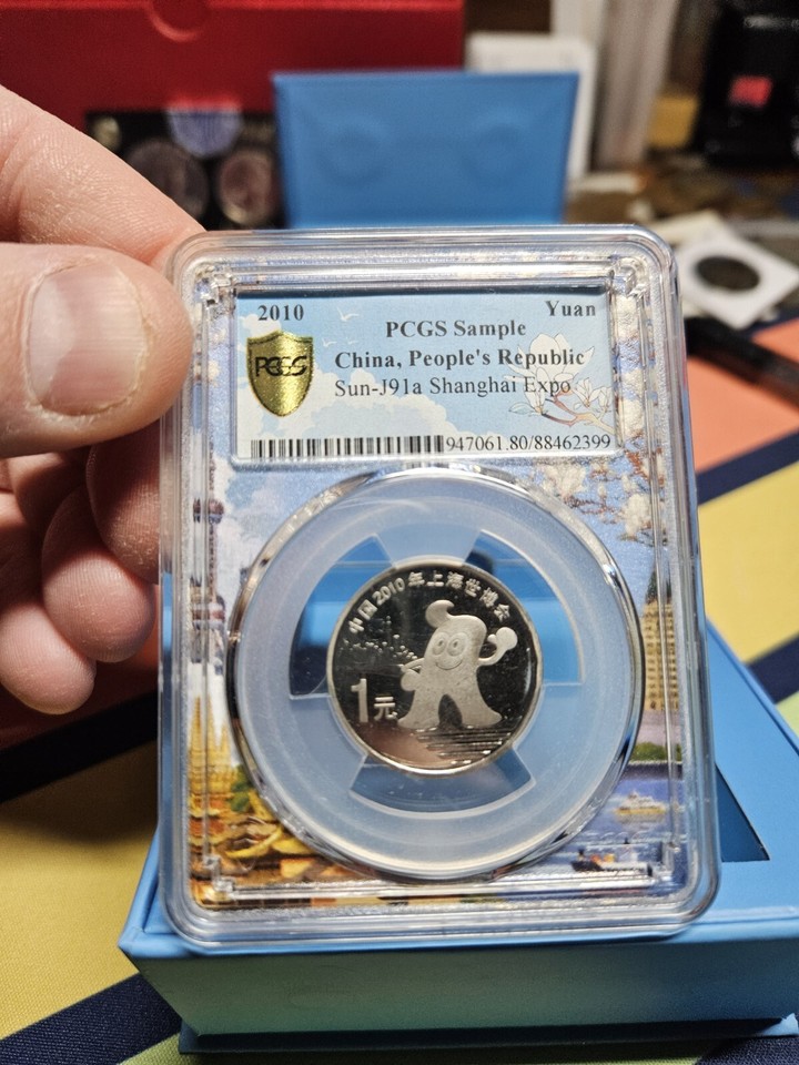 PCGS China Sample Coins With Box From SHANGHAI | eBay