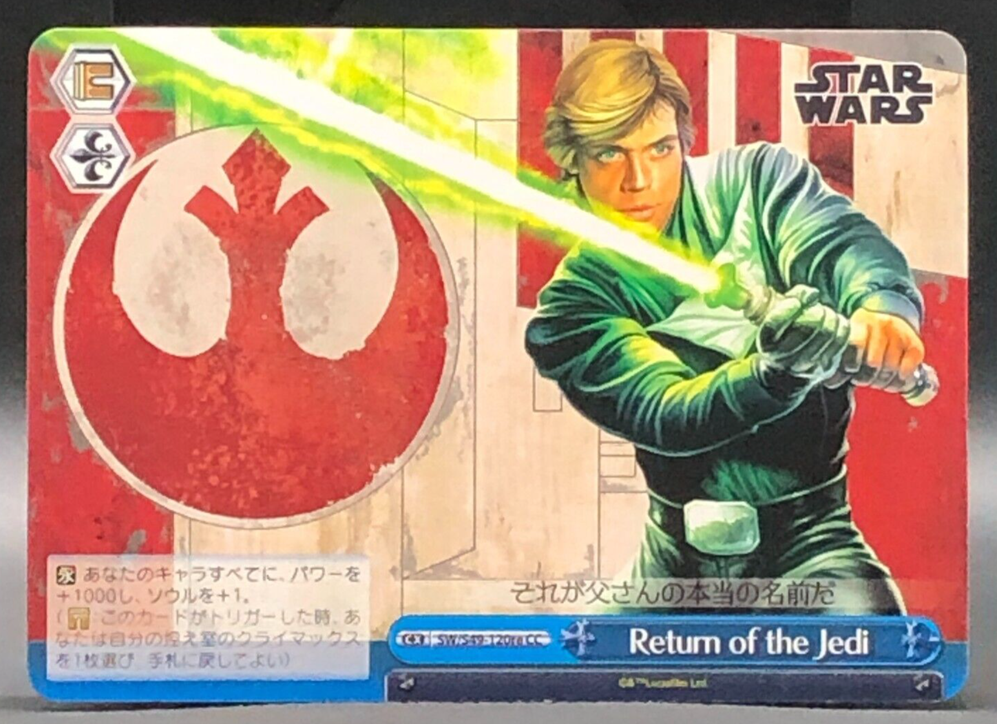 Return of Jedi Star Wars Weiss Schwarz Card TCG Japanese SW/S49-120re ...