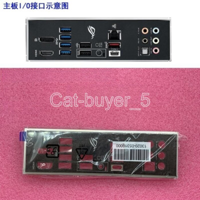 I/O Shield For ASUS ROG STRIX Z490-G GAMING Motherboard IO Shield ...