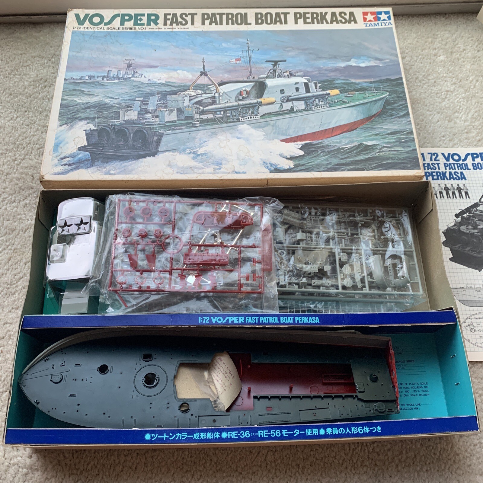 Tamiya Vosper Fast Patrol Boat Perkasa 1/72 Scale Model Kit | eBay
