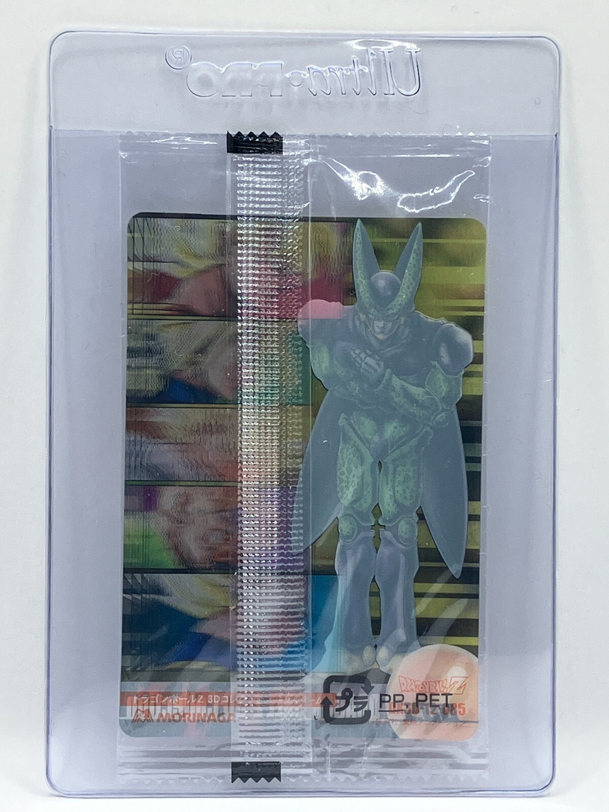 NM Cell Goku 085 Dragon Ball Wafer Card Unopened DBZ Morinaga TCG ...