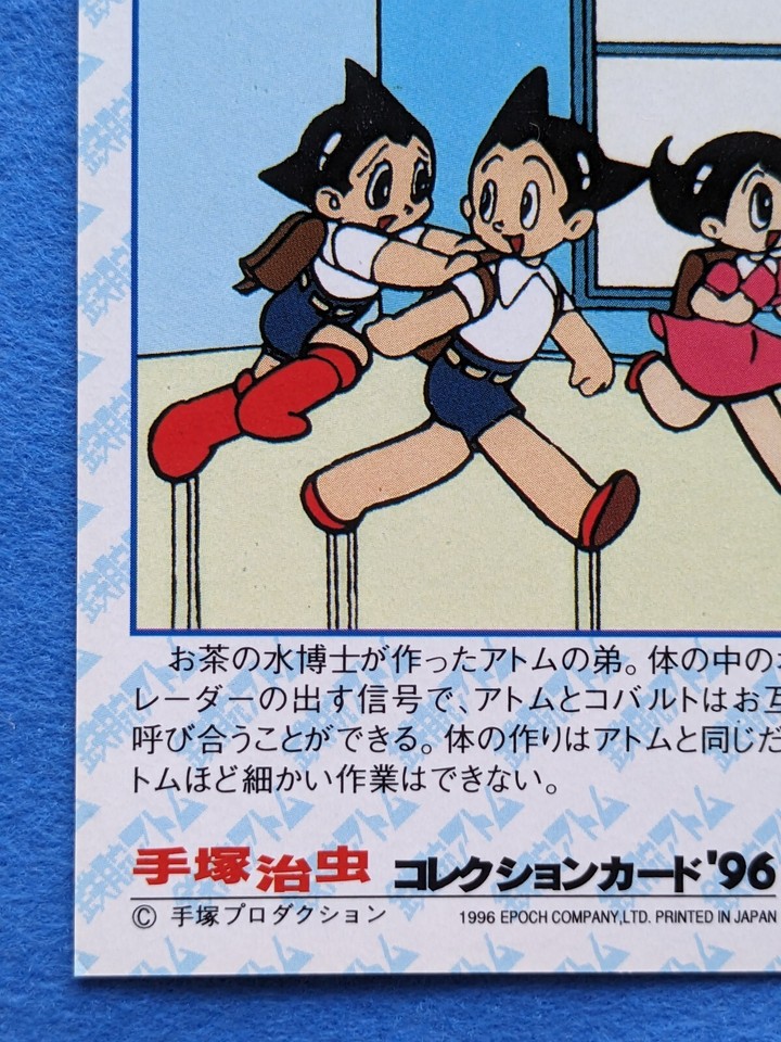 ASTRO BOY Tezuka Osamu Collection Card'96 EPOCH No.044 Japanese ...