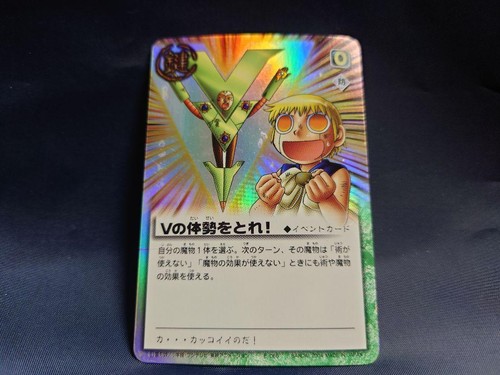 GOLDEN GASH BELL ZATCH CARD TAKE THE V POSITION E-066 | eBay